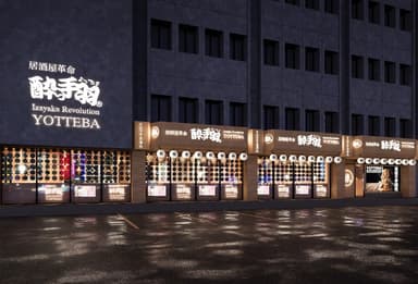 YOTTEBA Makati | Authentic Japanese Izakaya in Chino Roces